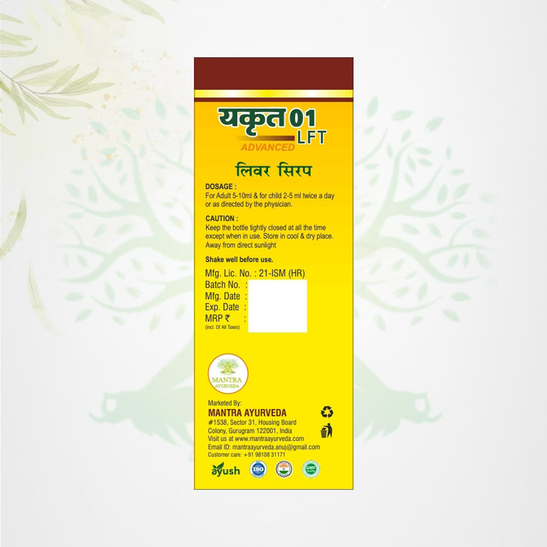 Yakrit 01 Lft Syrup Comprehensive Liver Support | Natural Remedy ...